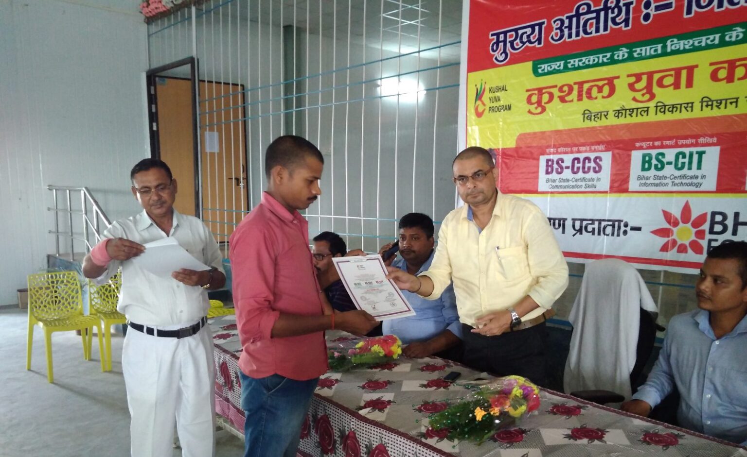 Kushal Yuva Programme – Bhavsar Foundation